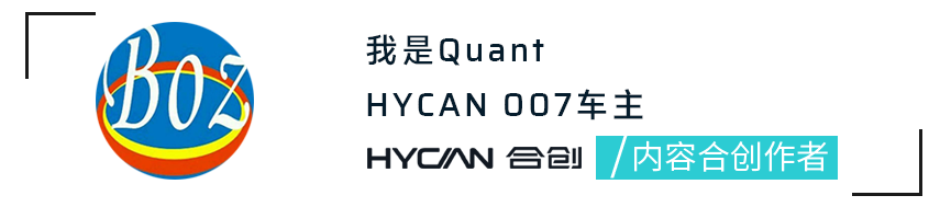 HYCAN合创汽车官方网站