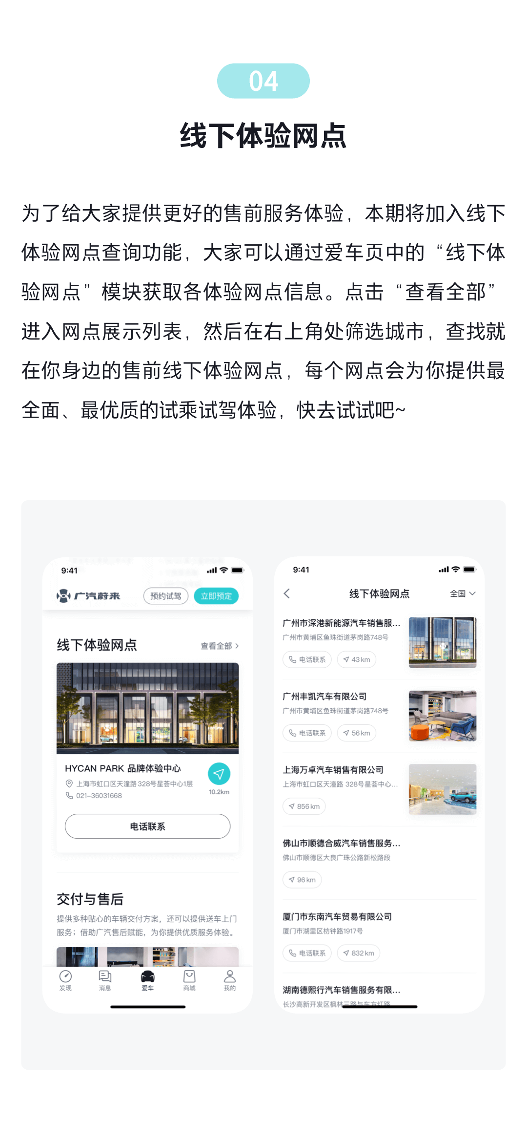 HYCAN合创汽车官方网站